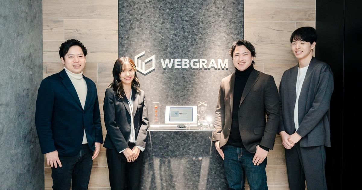 数億の売上を上げるWEBマーケターが続出の会社！広告運用／セールスライター - 株式会社WEB GRAMのWebマーケティングの採用 - Wantedly