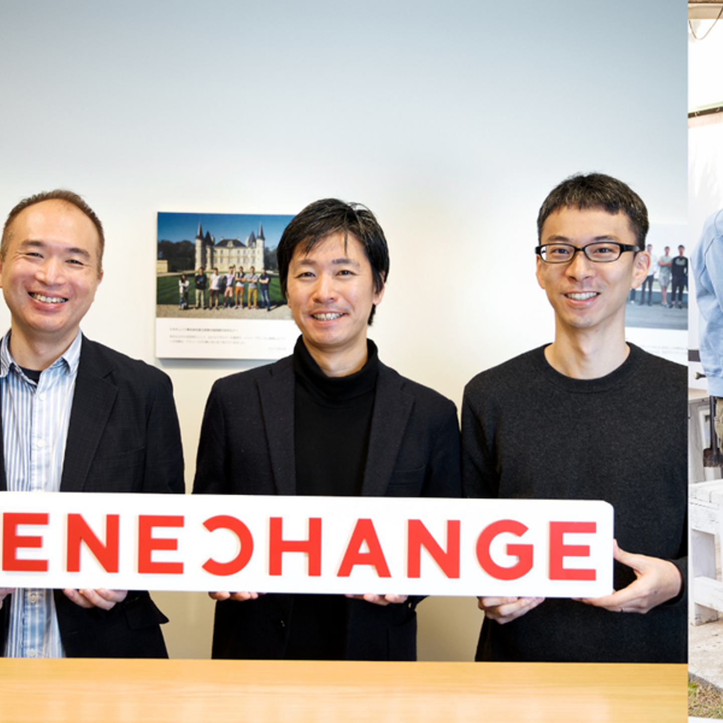 ENECHANGE株式会社 の役員・従業員 - Wantedly