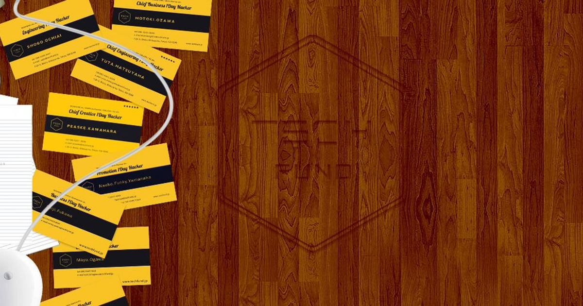 UIデザインから新規事業デザインまで、ありとあらゆるデザインをしたい人募集 - TECHFUND Inc.のデザイン・アートの採用 - Wantedly