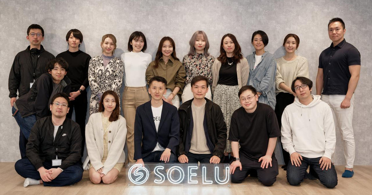 人生100年時代に不可欠な健康課題に向き合う｜フィットネス×DXベンチャー - SOELU株式会社の事業開発の採用 - Wantedly