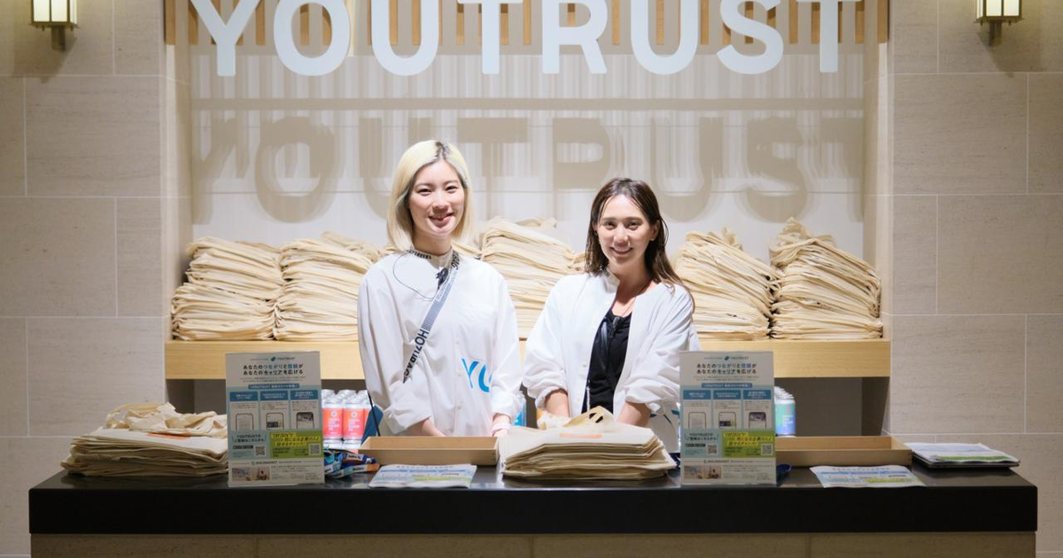 イベントプロデューサーという職種に興味のある方お話しませんか？ - 株式会社YOUTRUSTのPM・Webディレクションの採用 - Wantedly