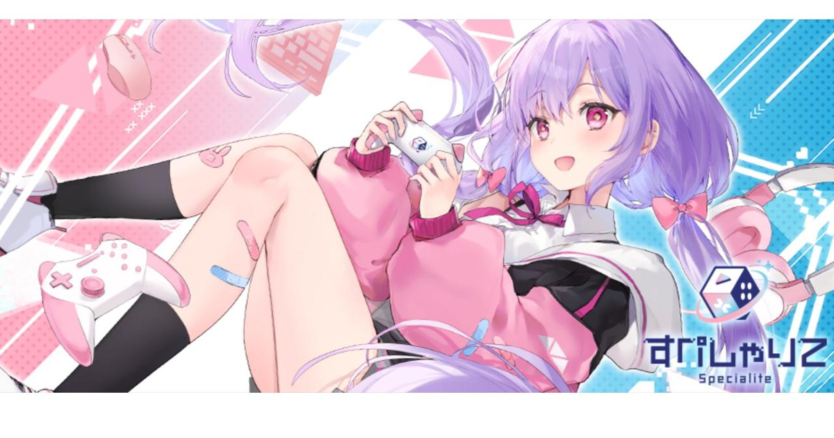 すぺしゃりて /ゲーム配信VTuber事務所でタレントマネージャー募集中！ - REALITY Studios株式会社のその他の採用 - Wantedly