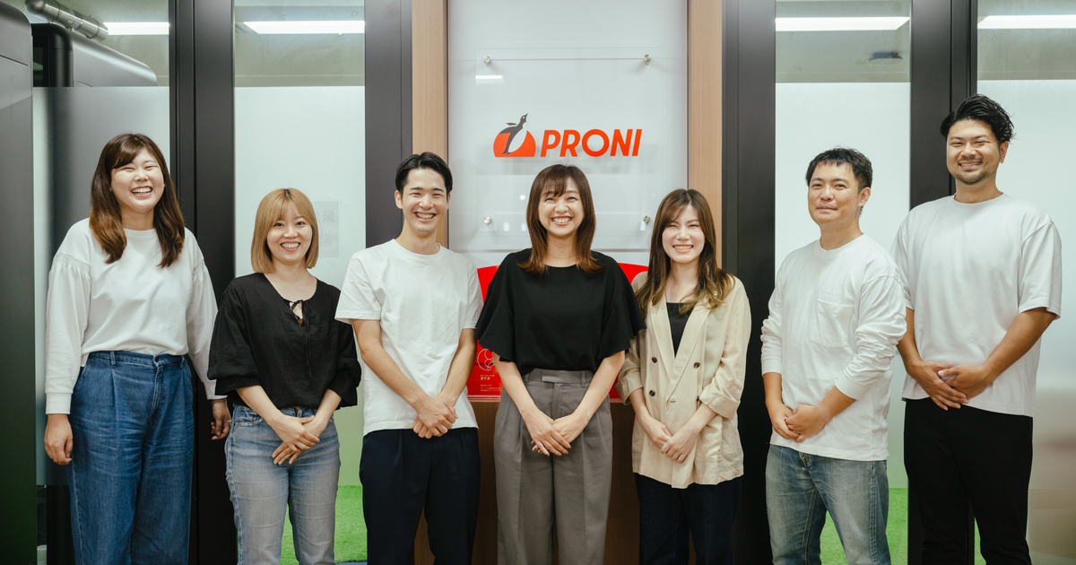 SIer/SESからの転職歓迎！課題解決を担うインフラエンジニアを募集！！ - PRONI株式会社のインフラエンジニアの採用 - Wantedly