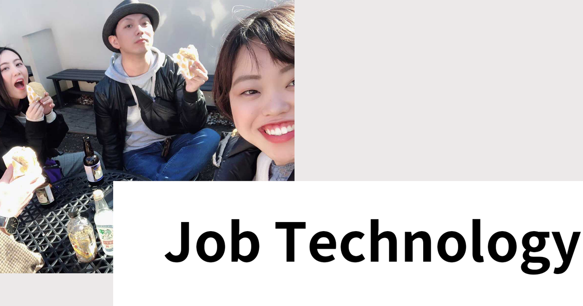 フリーランスを目指す方も大歓迎！社内教育充実！ - 株式会社JobTechnologyのWebエンジニアの採用 - Wantedly