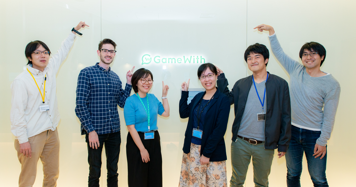 ゲームをより楽しめる世界を創る新たな取り組みを主導するエンジニアを大募集！ - 株式会社GameWithのWebエンジニアの採用 - Wantedly