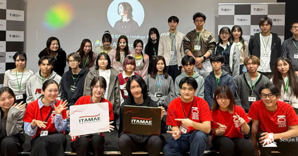 【登壇レポ】ITAMAE×下山明彦 ─特別コラボ企画として学生向けにトークイベントを開催していただきました | 代表出演