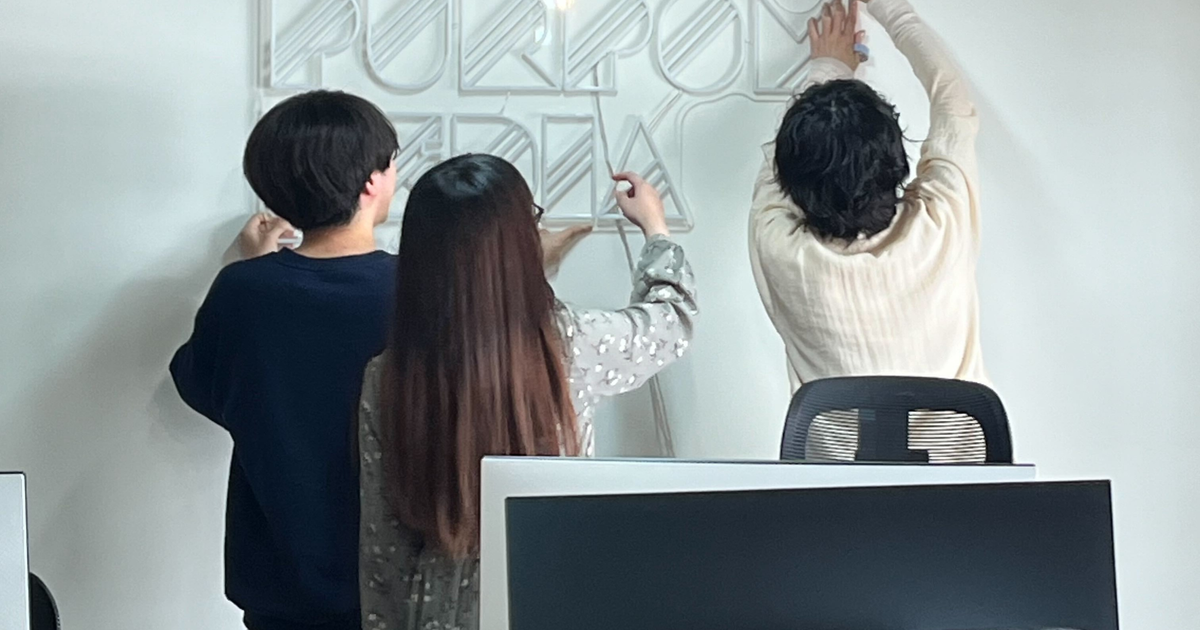 最新技術を積極的に取り入れ、開発プロセスにこだわり、開発を研究する集団 - 株式会社 Purpom Media LabのWebエンジニアの採用 - Wantedly