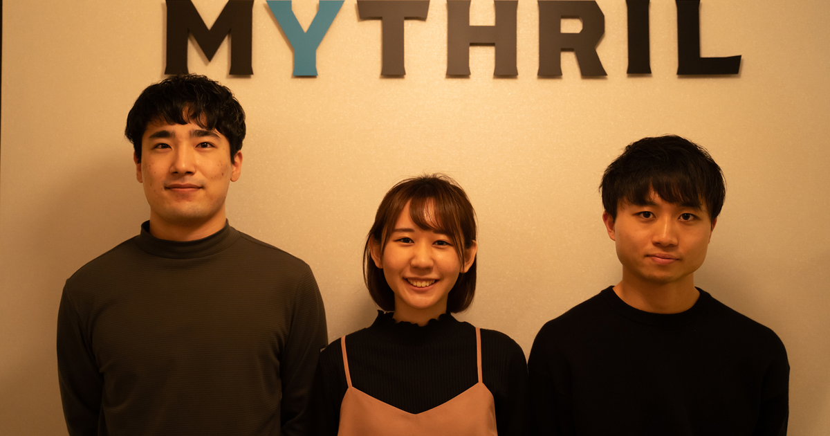 2021年新卒、頑張ってます！ | MYTHRIL Inc.（ミスリル株式会社）