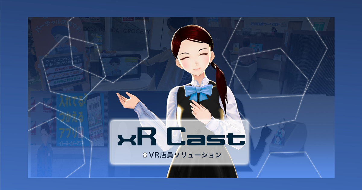 美大、芸大出身でVR系に強いインターン生を募集！ - 株式会社kiwamiのクリエイティブディレクターの採用 - Wantedly