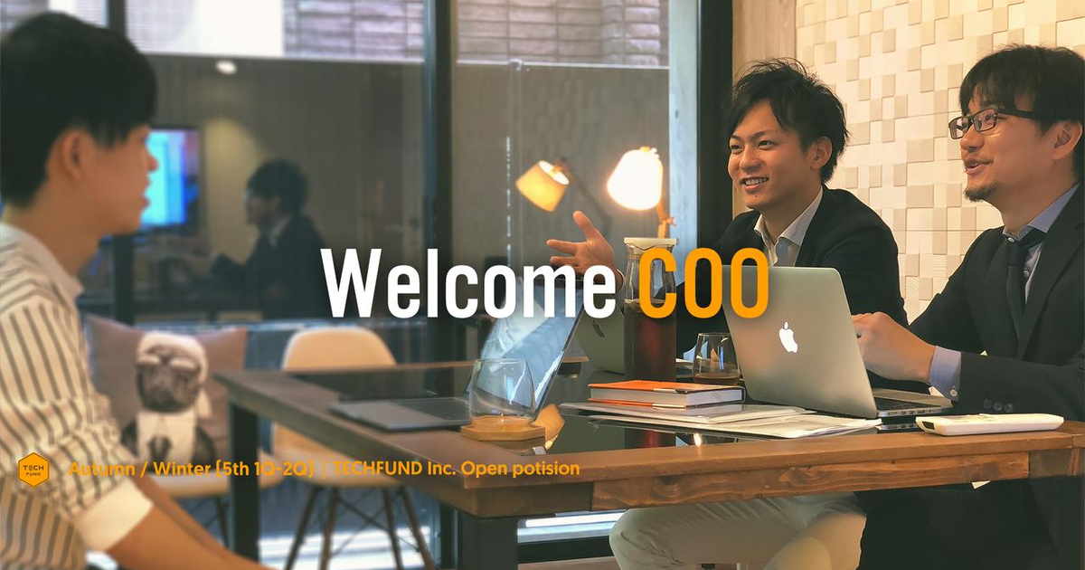 世界最先端のビジネスモデルと常に向き合っていたいCOO候補WANTED！ - TECHFUND Inc.のPM・Webディレクションの採用 - Wantedly