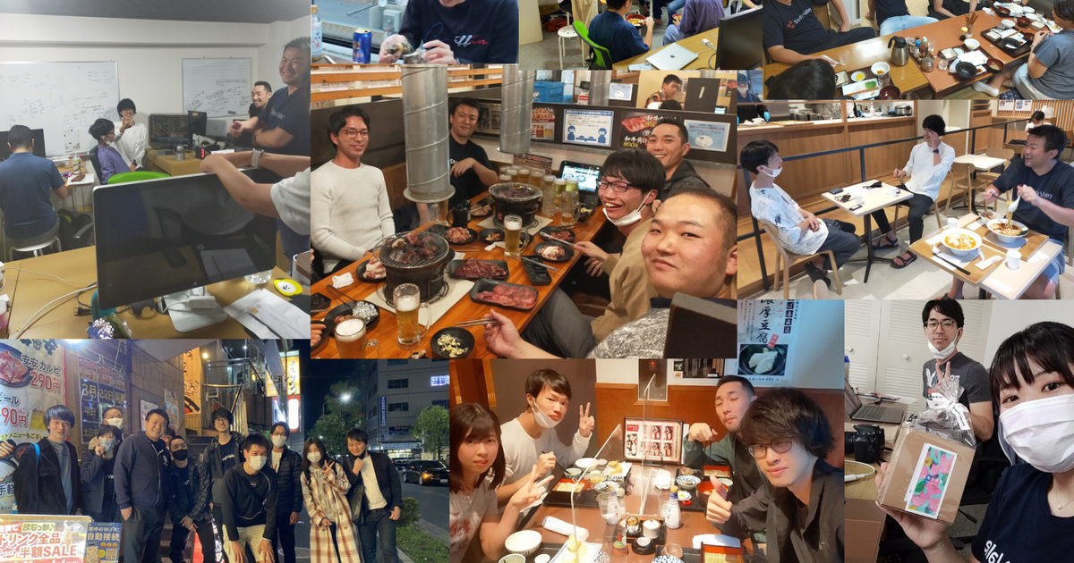 エンジニアとして働くならStudy Valleyが最適な10個の理由！ - 株式会社Study ValleyのWebエンジニアの採用 - Wantedly