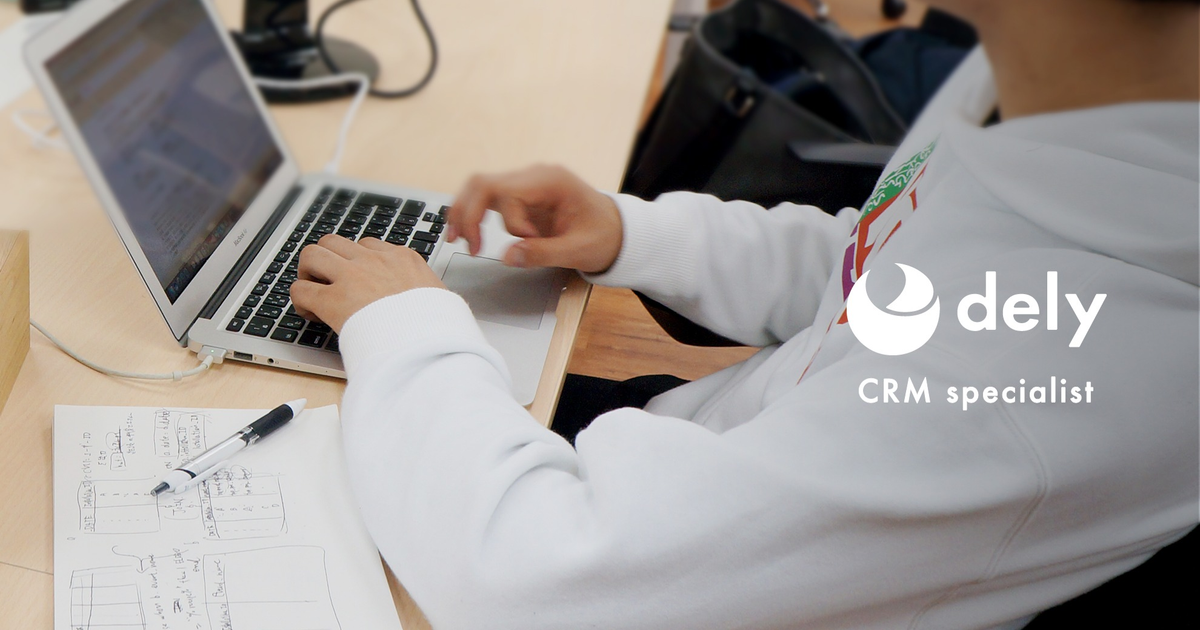 クラシルのアプリグロースを担う、CRMマーケター募集！ - dely株式会社のWebマーケティングの採用 - Wantedly