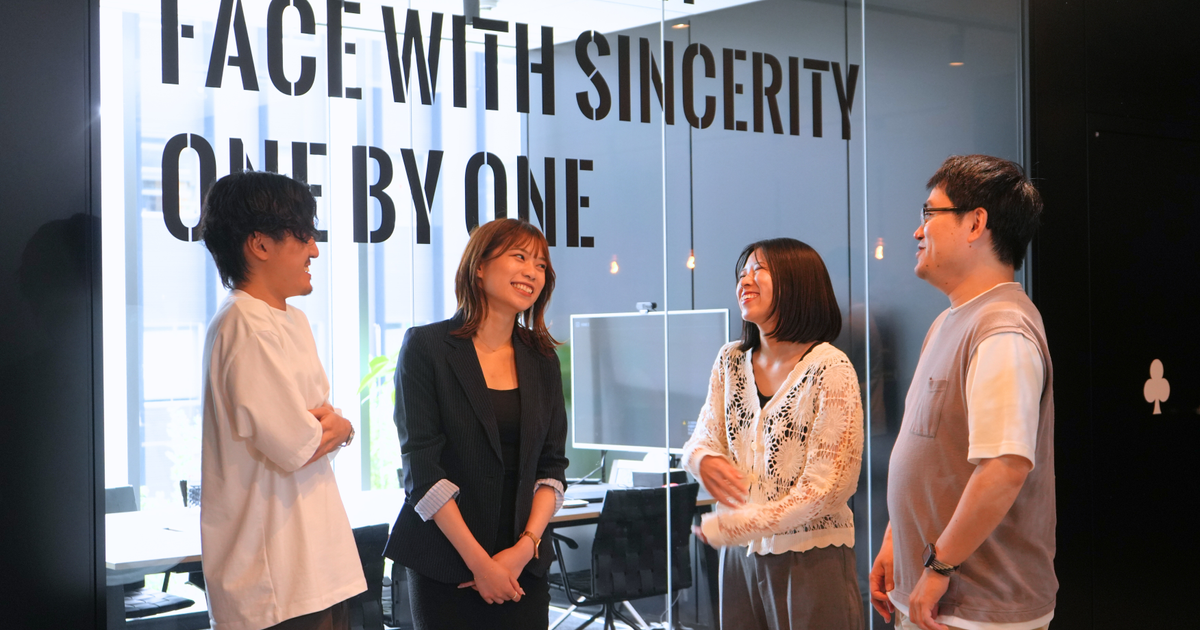 Python、Java、PHPでキャリアに合わせた案件で活躍できる！ - 株式会社ONE WEDGEのエンジニアリングの採用 - Wantedly