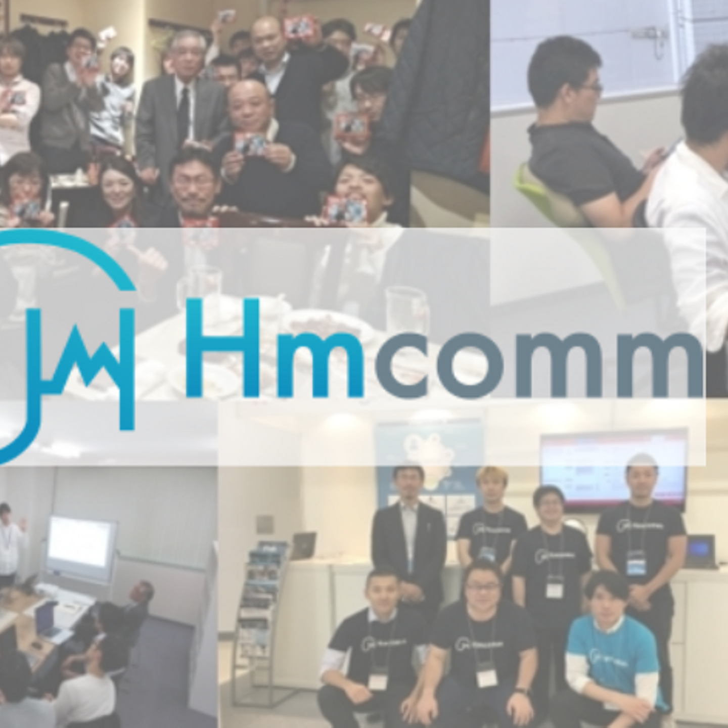 Hmcomm株式会社の会社情報 - Wantedly