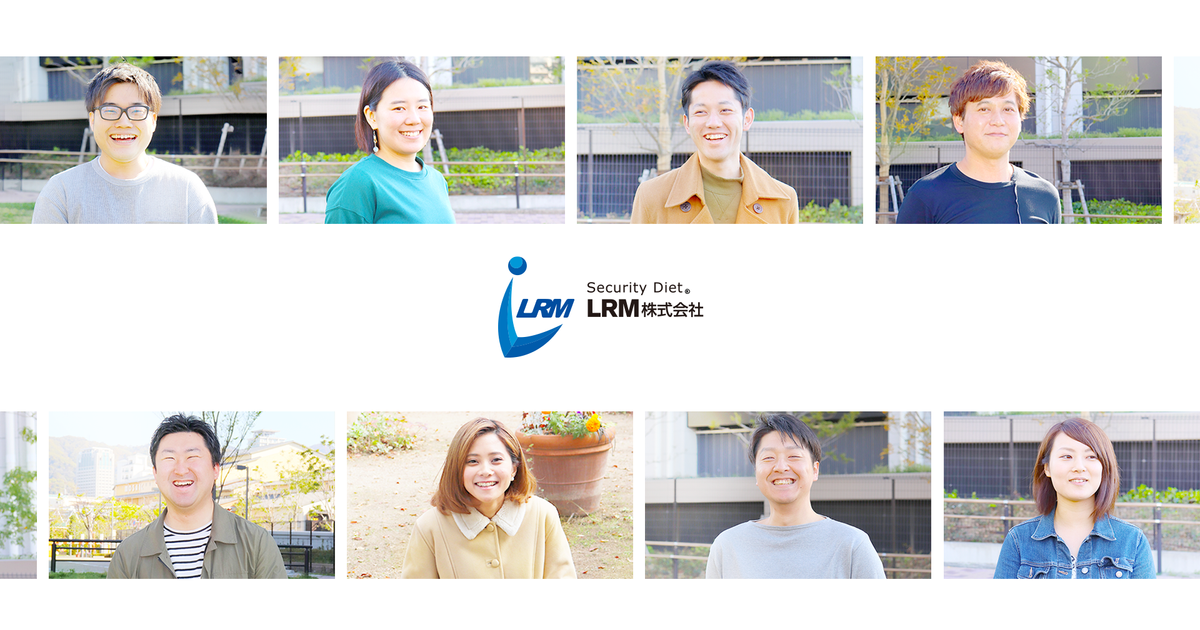 神戸｜IPOを目指すベンチャー企業で経理経験を積みたい21新卒 募集中！ - LRM株式会社の経理・財務の採用 - Wantedly