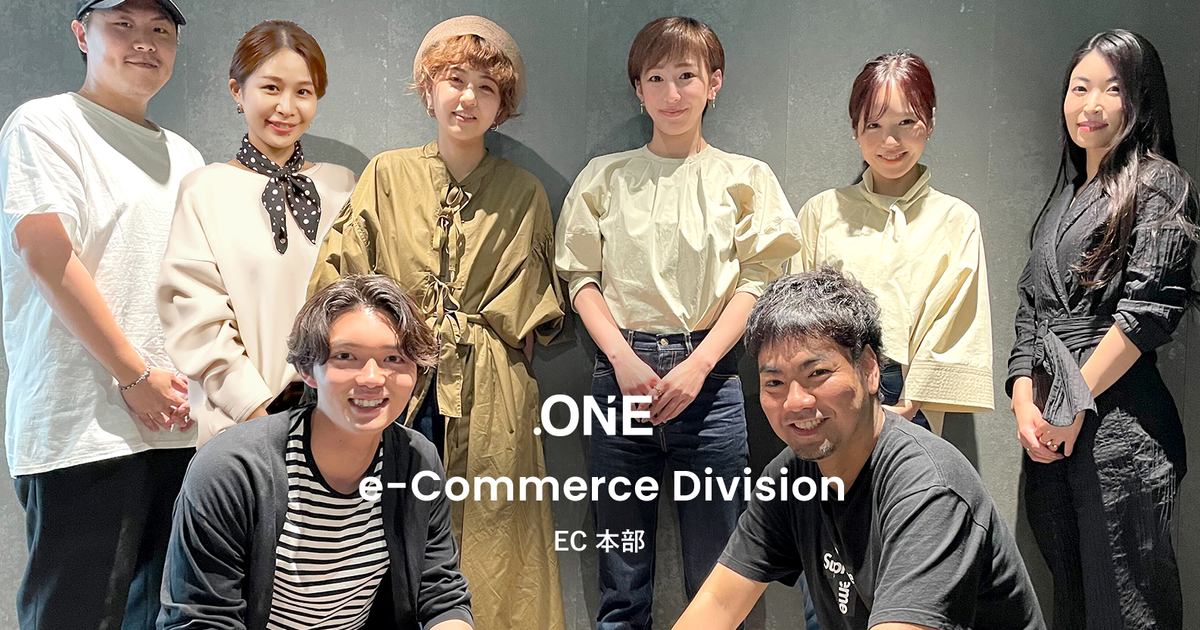 D2Cブランドを牽引するECマネージャー募集！国内売上レコード記録達成 - 株式会社DOTONEのWebマーケティングの採用 - Wantedly