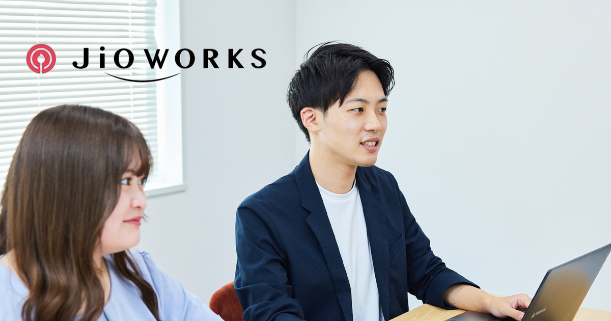 経験なしでもOK！スキルを身につけて理想の生活を目指しませんか？ - 株式会社jioworksのシステムエンジニアの採用 - Wantedly