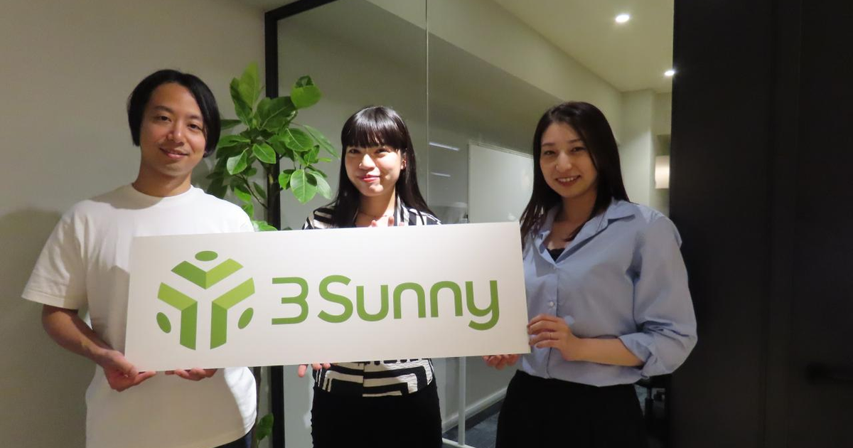 UIUXデザイン×医療×SaaS。3Sunnyで社会を変えよう。 - 株式会社 3 SunnyのUI/UXデザイナーの採用 - Wantedly