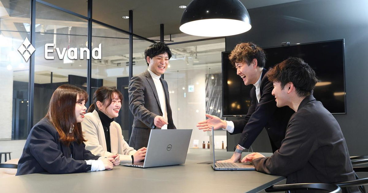 第二新卒歓迎｜仕事を楽しむプロ集団が新たな友達を探しています！ - Evand株式会社 HR事業部のカスタマーサクセスの採用 - Wantedly
