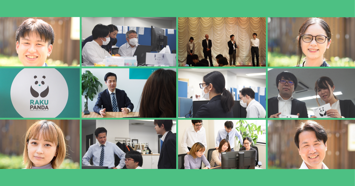 22卒まだまだ募集中｜Java研修&自社内OJTでゼロからエンジニア！ - 株式会社システム技研のWebエンジニアの採用 - Wantedly