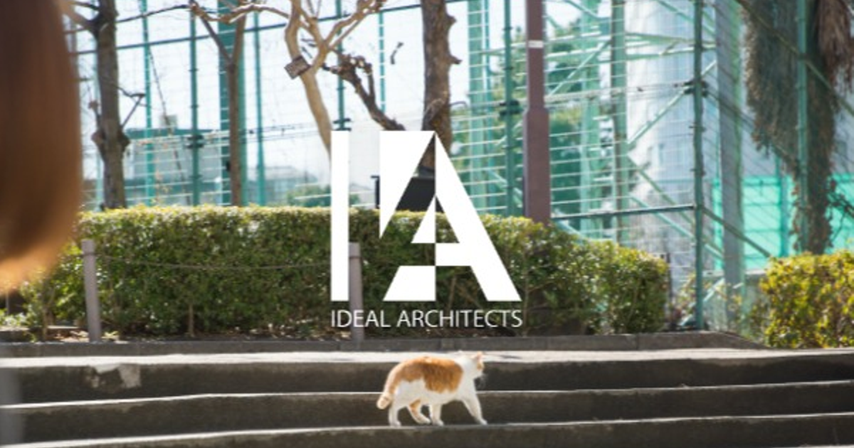 人と話すことが好きなJavaエンジニアWanted！！ - 株式会社イデアルアーキテクツのWebエンジニアの採用 - Wantedly