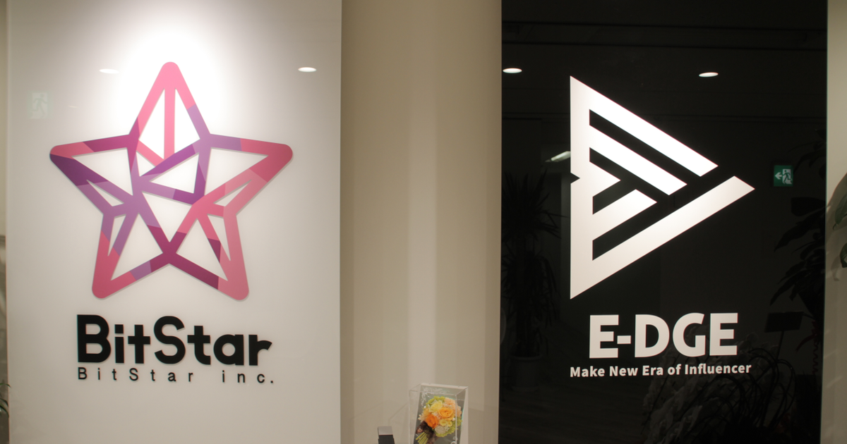 マスとデジタルの融合を目指すE-DGEのアシスタントディレクターを募集！ - 株式会社BitStarのPM・Webディレクションの採用 - Wantedly