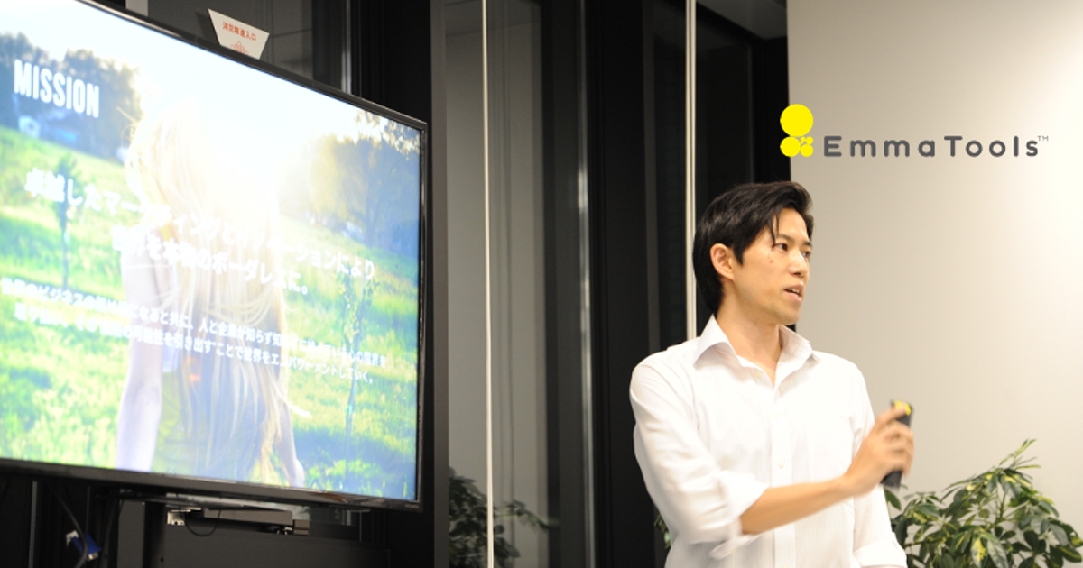 世界的なSEOツールを目指すEmmaToolsを用いたSEOコンサル募集！ - 株式会社EXIDEAのWebマーケティングの採用 - Wantedly
