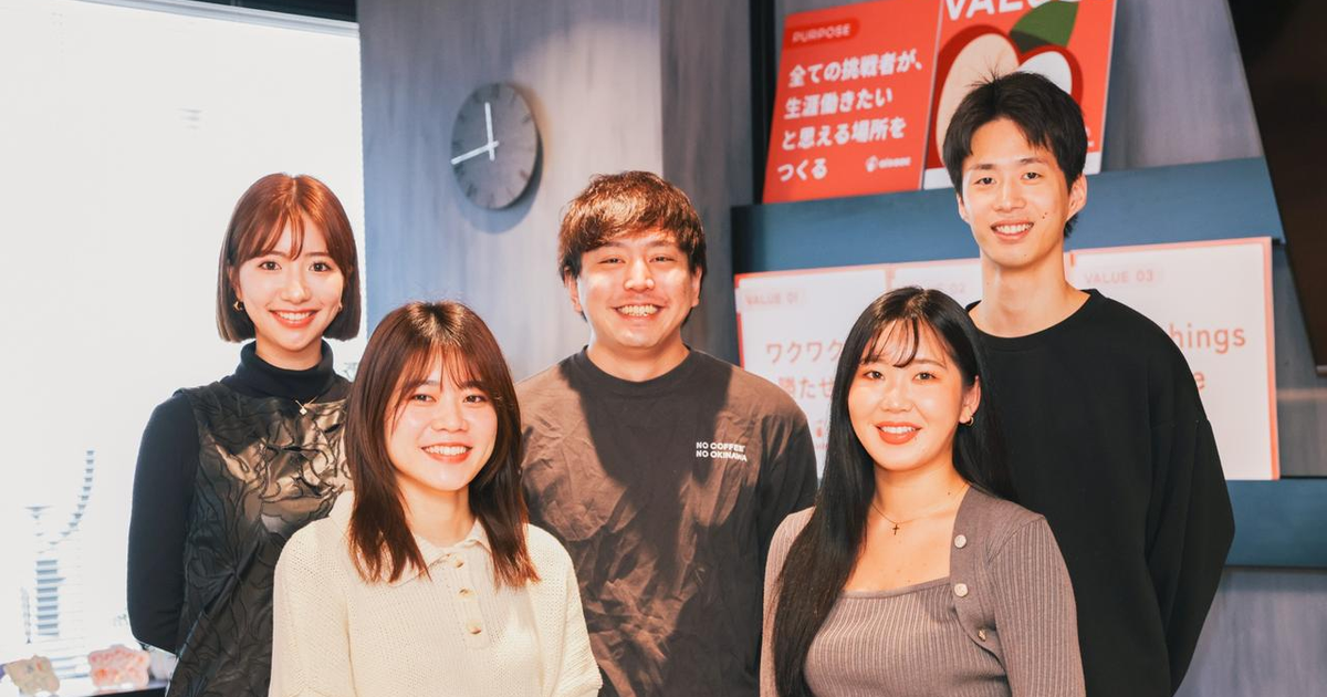 SNS運用・広告運用のデジタルマーケ｜3ヶ月後には1人で企画〜運用まで実践 - aisaac inc.のWebマーケティングの採用 - Wantedly