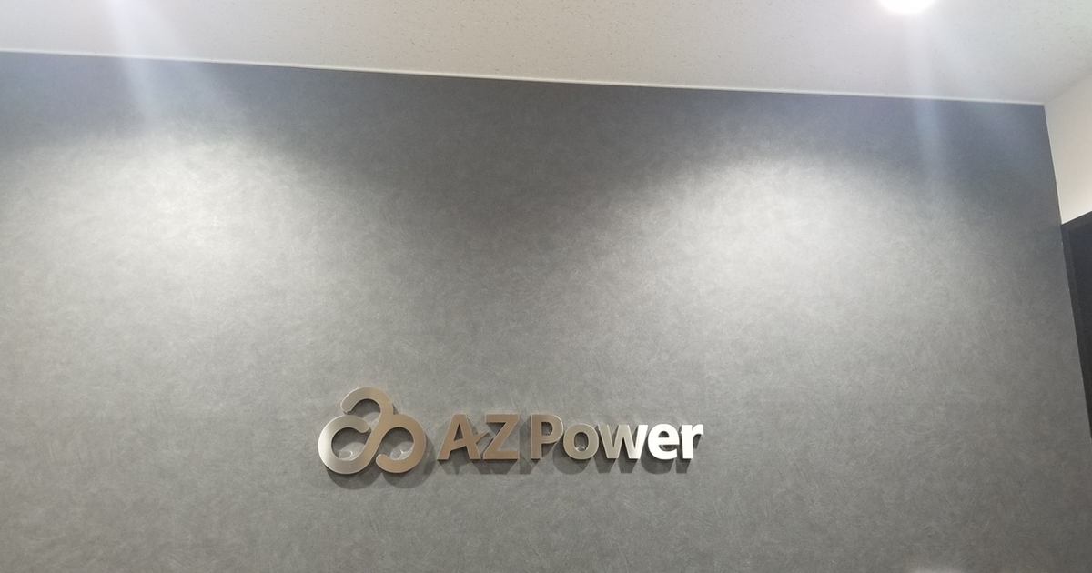 11月より、本社オフィス移転しました♪（内神田） | AZPower株式会社