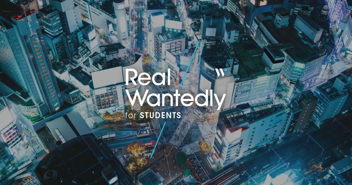 「Real Wantedly for STUDENTS」を開催しました！ | Wantedly, Inc.