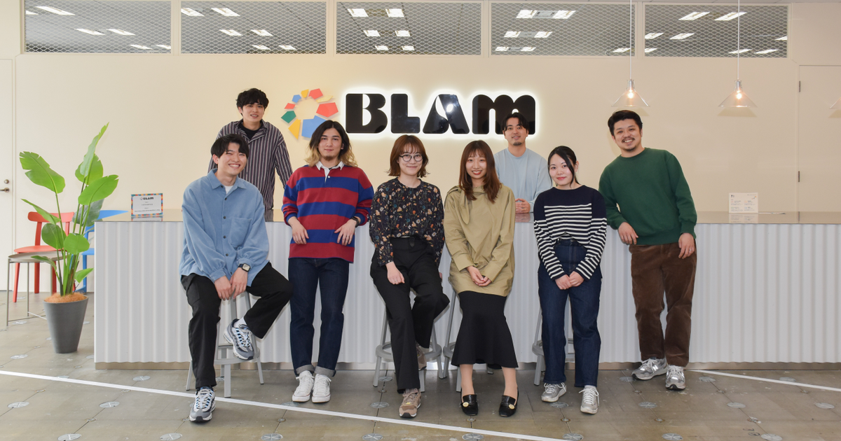 9,000名のマーケターノウハウを活用するマーケティングディレクター募集！ - 株式会社BLAMのWebマーケティングの採用 - Wantedly