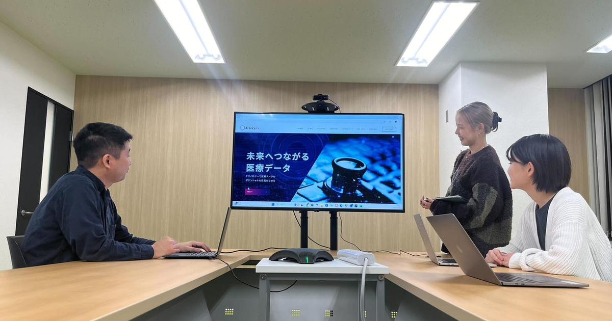 70万DLヘルスケアアプリを展開！顧客体験向上を加速させるCXメンバー募集 - Arteryex株式会社のカスタマーサクセス・サポートの採用 - Wantedly