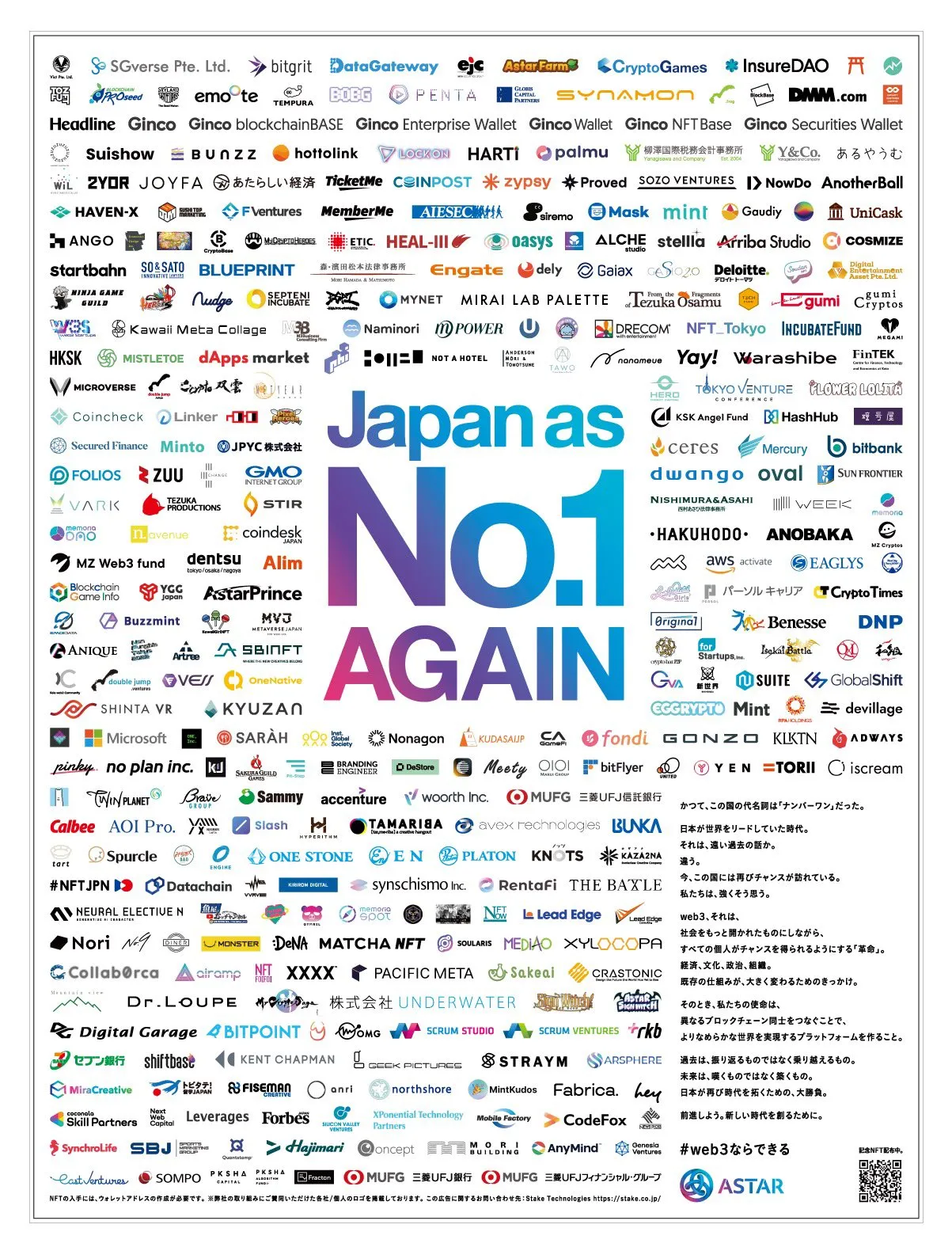 CodeFoxは1歳になりました | 株式会社CodeFox