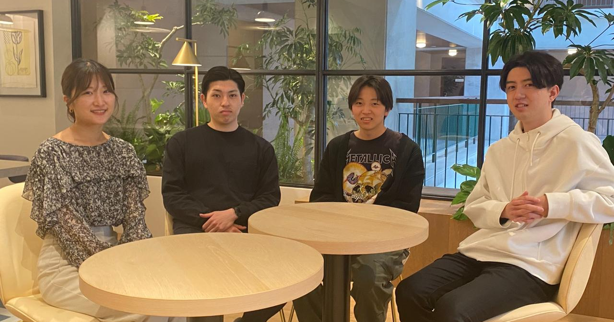 創業1年目ベンチャーで最強スキルを身につける！Web3コンサルタント募集！ - 株式会社Pacific MetaのITコンサルタントの採用 - Wantedly