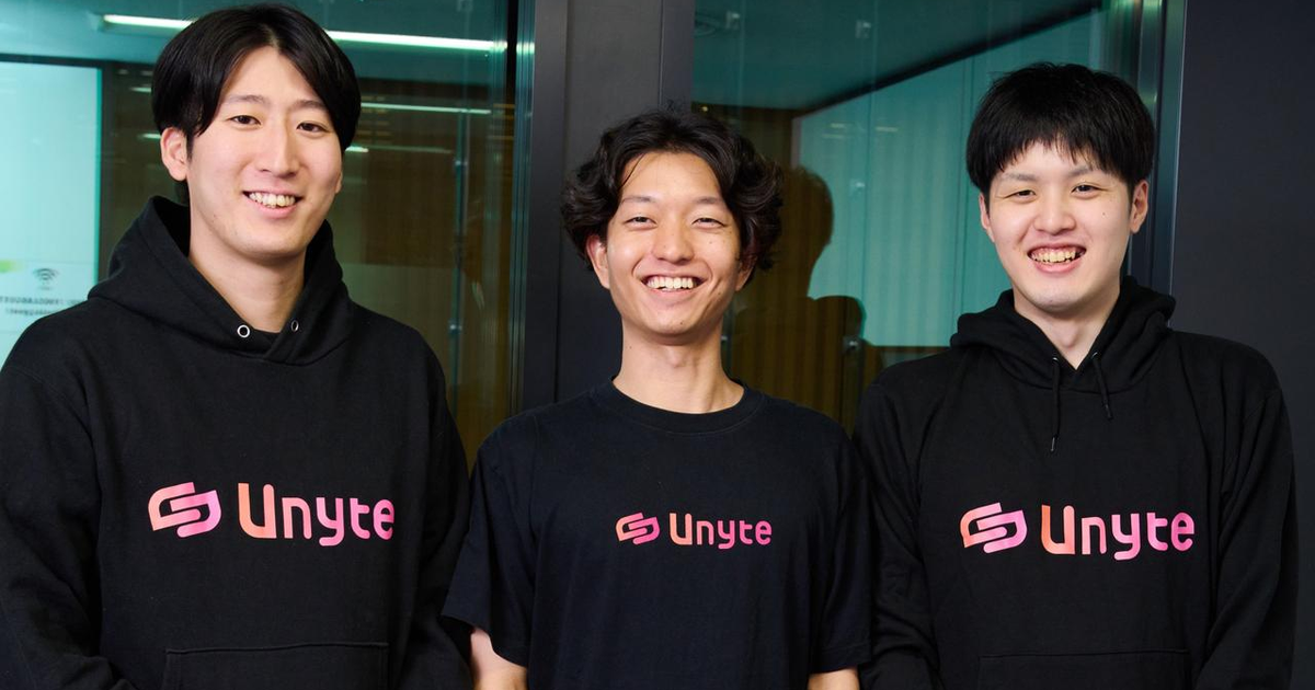 新しすぎてマイナーな市場を広げてくれる、学生インターン生を募集！！ - 株式会社Unyteのマーケティング・PRの採用 - Wantedly