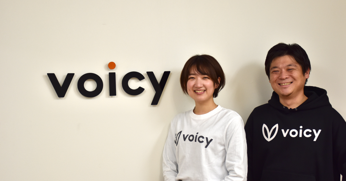 国内最大級の音声プラットフォームVoicyから人事担当者を募集！ - 株式会社Voicyの人事の採用 - Wantedly