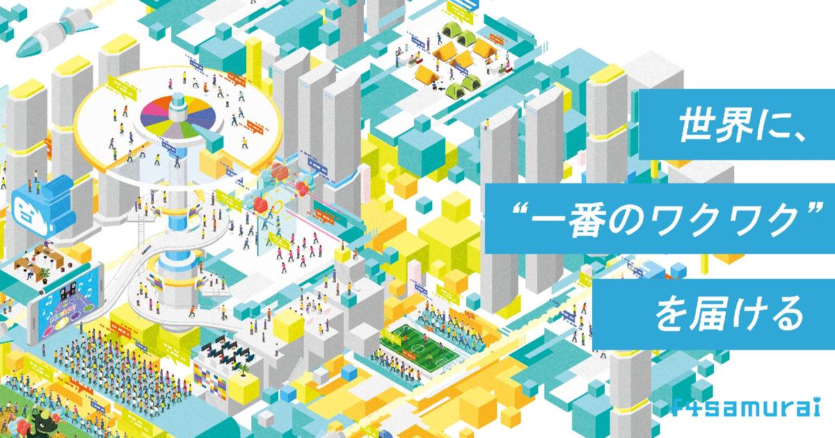 オリジナル/IP作品両軸で開発！ネイティブエンジニアを募集*unity - 株式会社f4samuraiのWebエンジニアの採用 - Wantedly