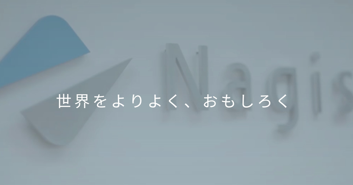 芸能人とファンを繋ぐ！急成長SaaS企業で人事労務アシスタント募集！ - 株式会社Nagisaの人事の採用 - Wantedly