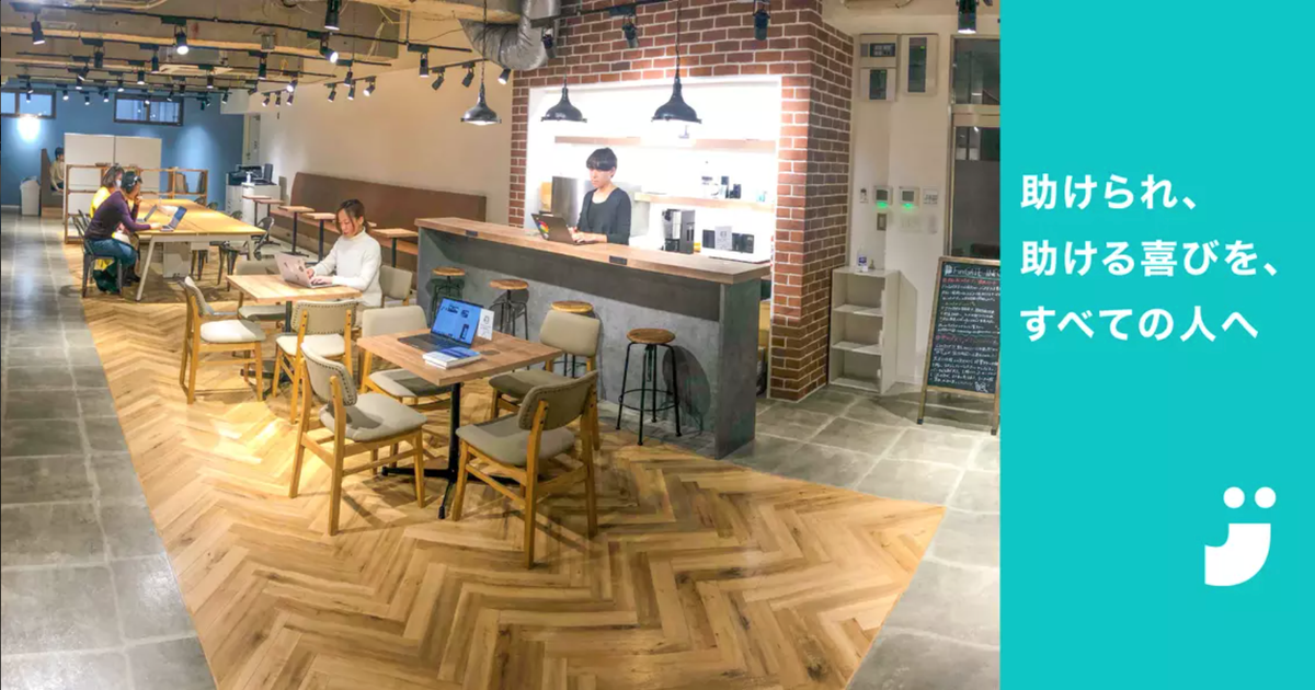 金融プラットフォームを守るQAエンジニアを募集します！ - 株式会社justInCaseのQAエンジニアの採用 - Wantedly