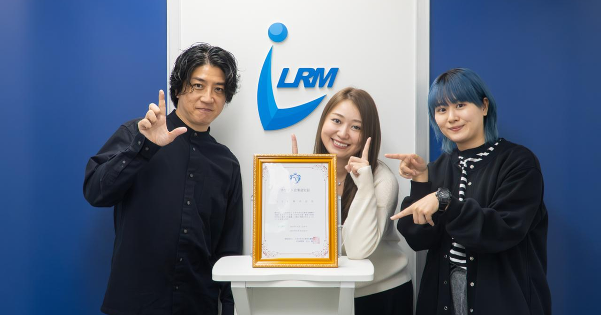 自社プロダクト営業｜元DeNA出身CxOが手掛けるセキュリティSaaS - LRM株式会社の法人営業の採用 - Wantedly