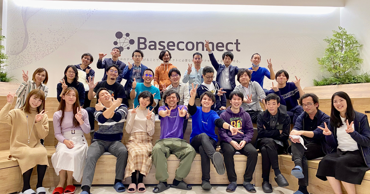 資金調達額は25億円!!自社Saas事業のグロースハック企画メンバー募集！ - Baseconnect株式会社のプロダクトマネージャーの採用 - Wantedly
