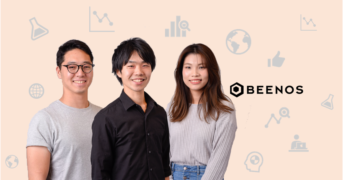 グローバルサービスを支えるWEBマーケティングのインターン募集！ - BEENOSのWebマーケティングの採用 - Wantedly