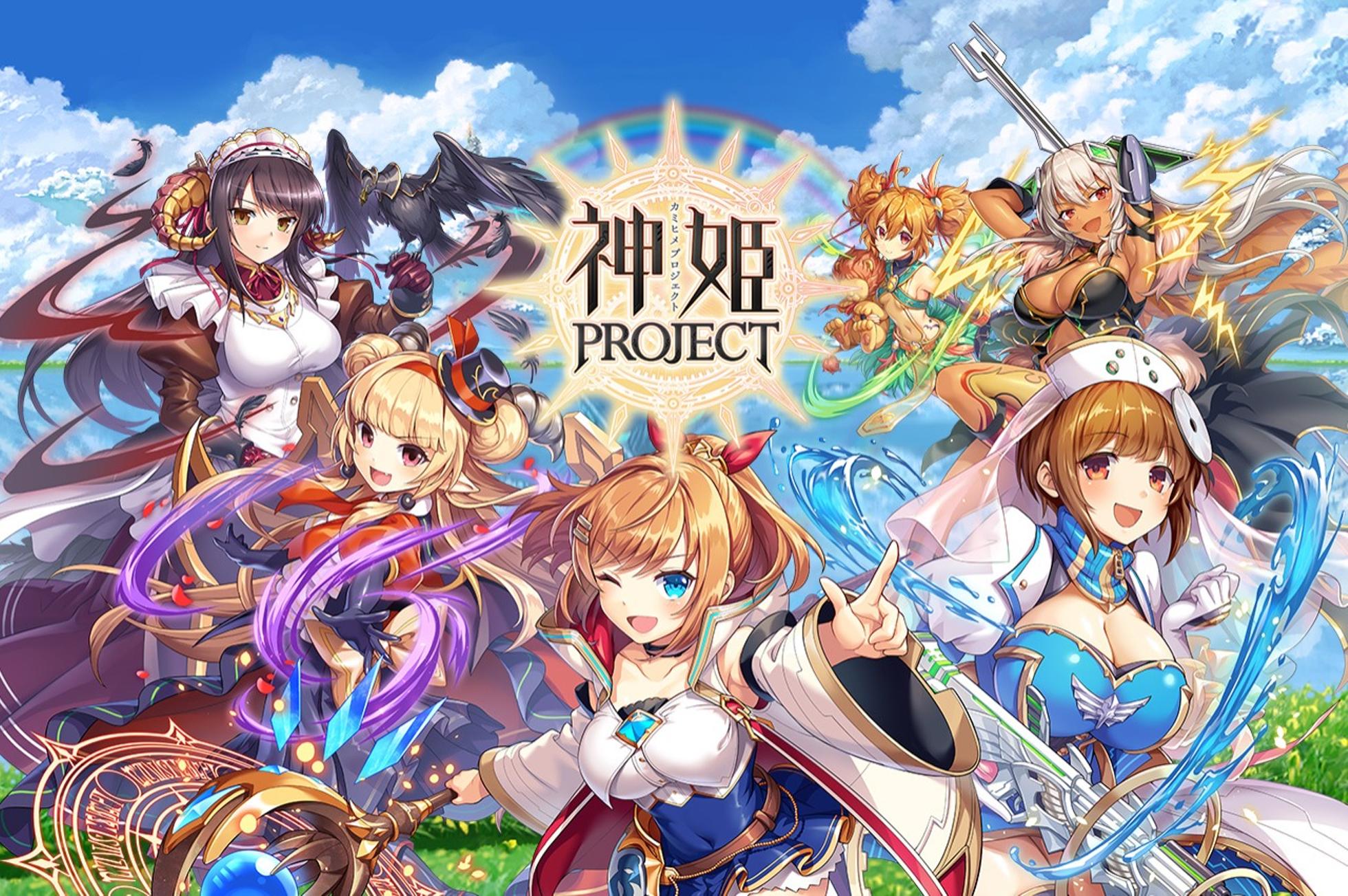 美少女を動かしてください！2Dアニメーションデザイナー募集！ - 株式会社テクロスのイラストレーターの採用 - Wantedly