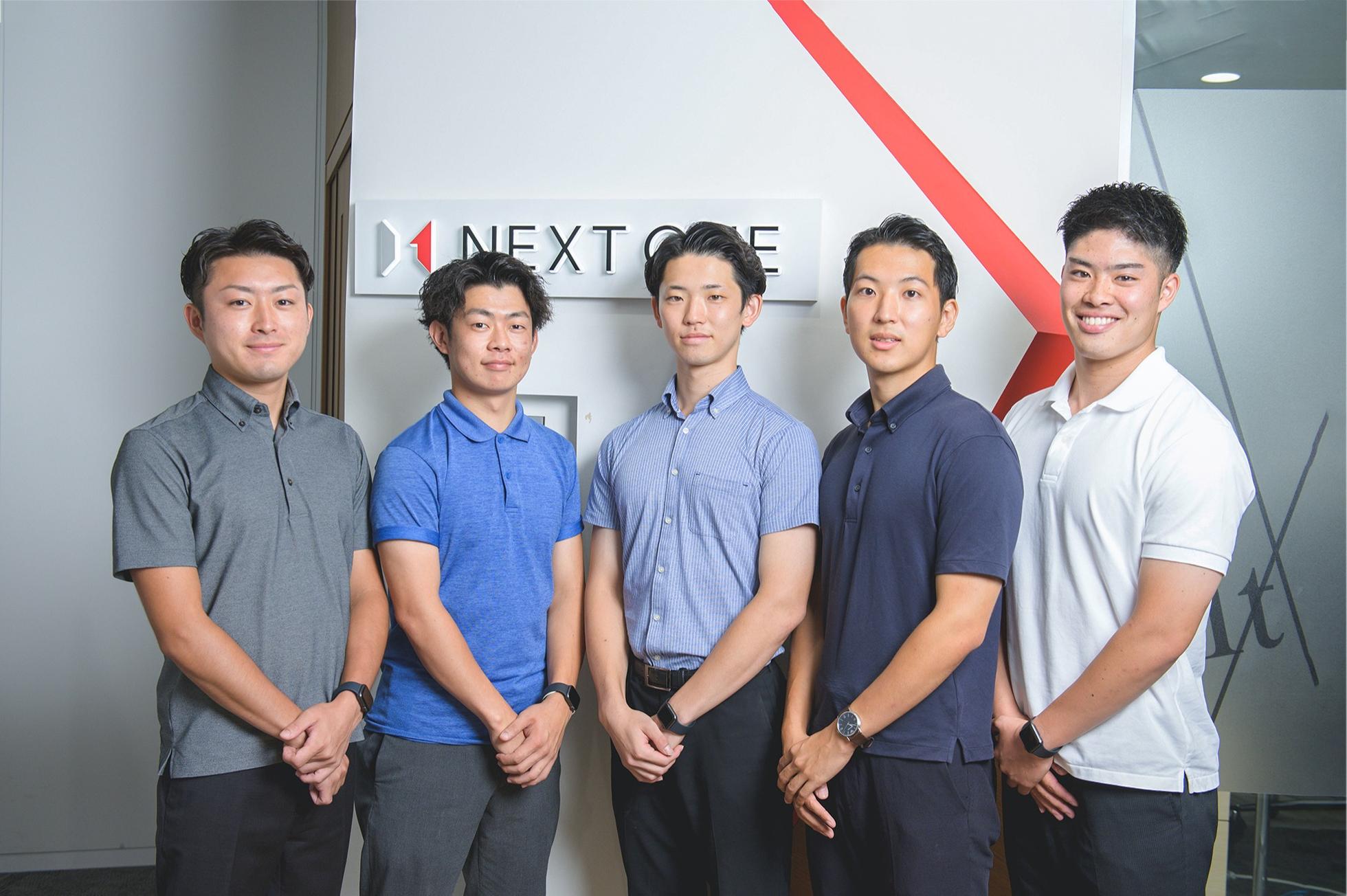 新卒からでも大活躍！裁量権を持って会社の将来を担いたい23卒募集！ - 株式会社NEXTONEのコンサルティングの採用 - Wantedly