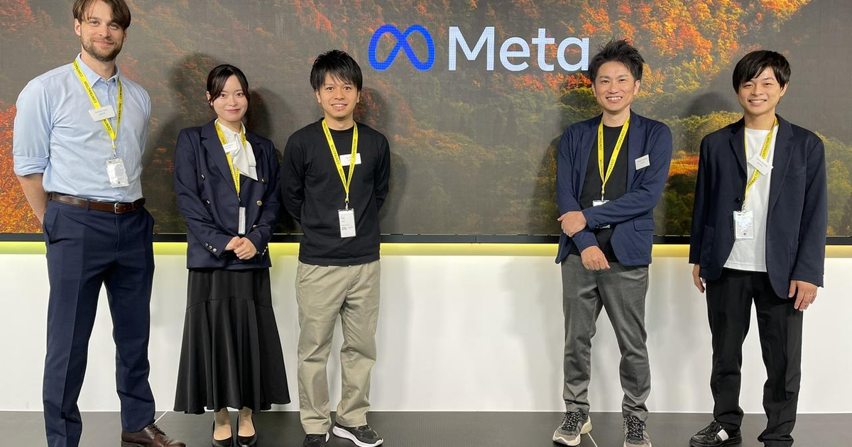 Meta Reality Labs主催「Meta for Work Innovation Day」に弊社取締役COO 石原が登壇しました ...