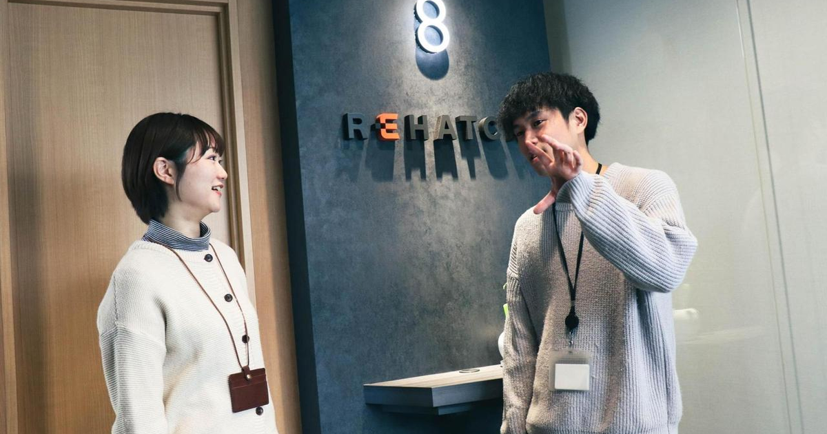 カジュアル相談可能！/マーケティング職のキャリアを目指したい方募集！ - REHATCH株式会社のWebマーケティングの採用 - Wantedly