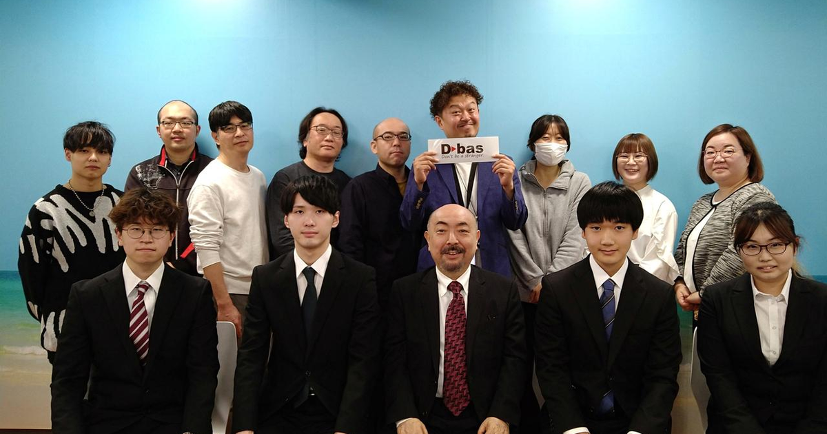 24新卒！デザインの精鋭集団で時代に求められる3DCGデザイナーになろう！ - D－bas株式会社のデザイン・アートの採用 - Wantedly