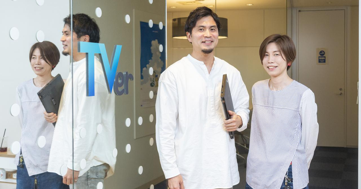 日本最大級の動画配信プラットフォーム！自社動画広告商品の運用ディレクター - 株式会社TVerのWebマーケティングの採用 - Wantedly