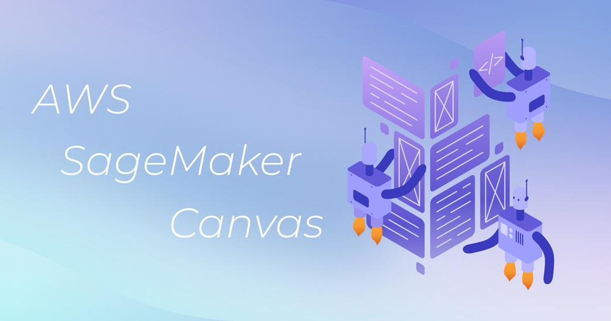 【開発日誌#23】AWS SageMaker Canvasから始める機械学習 | Server developer's note