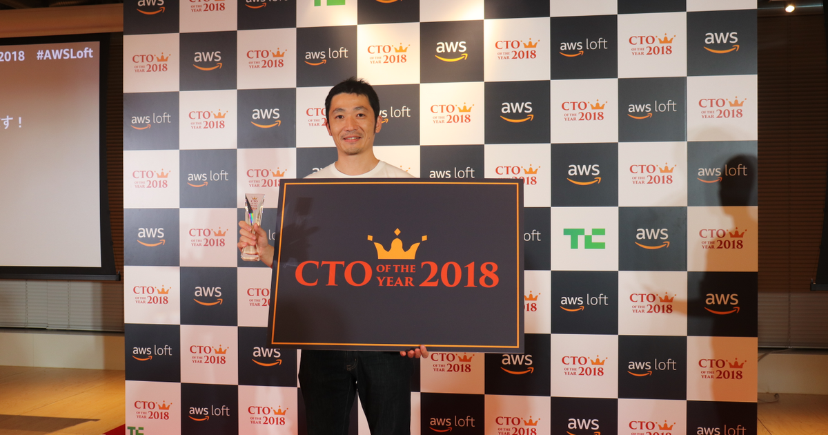 CTO of the year 2018と話してみたいエンジニア募集！ - atama plus株式会社のWebエンジニアの採用 - Wantedly